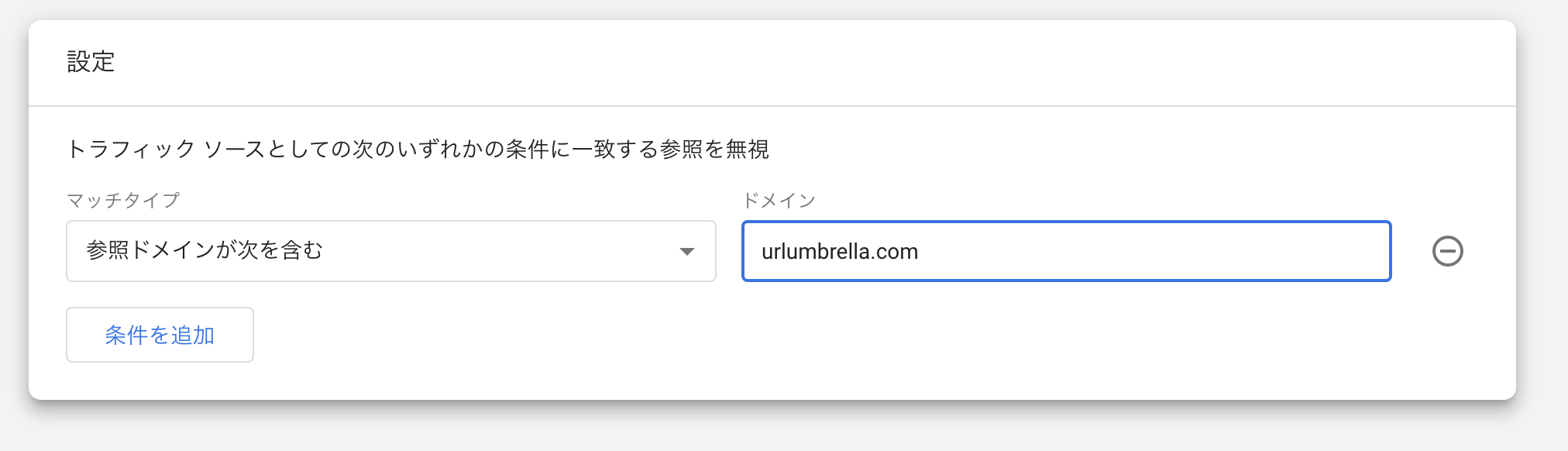 GA4で(not set)が異常に多い場合の対処法 | ブログ | WEBLIC LLC